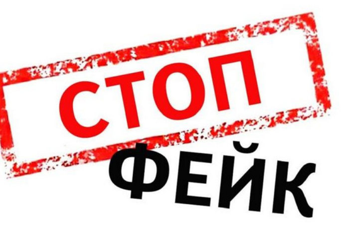 Агенція новин Фіртка