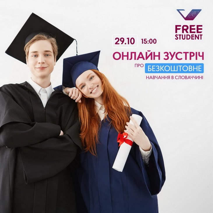 Програма «Free Student» запрошує на безкоштовне навчання у державні ...