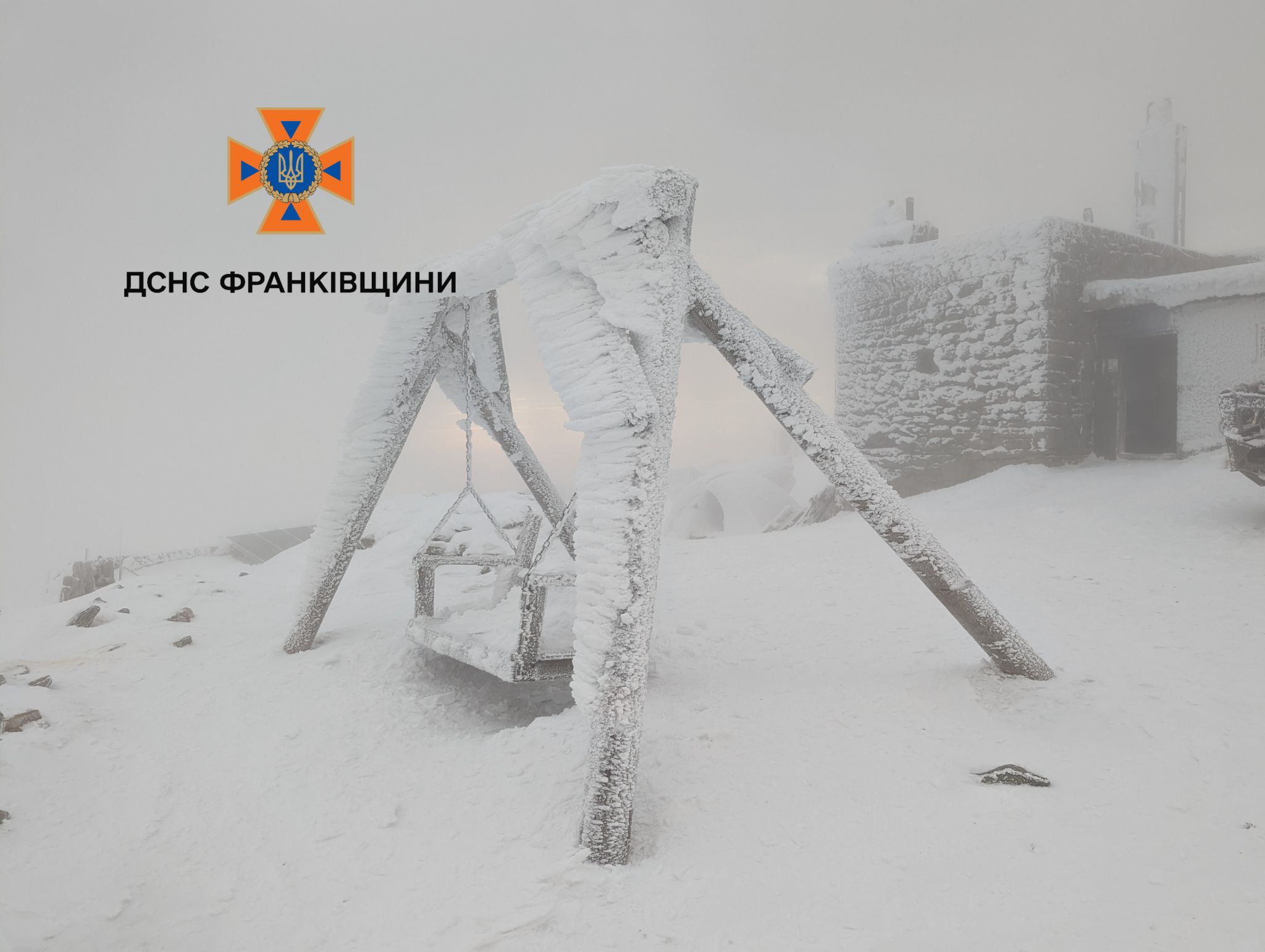 На горі Піп Іван температура повітря опустилася до -11°С (ФОТОФАКТ)